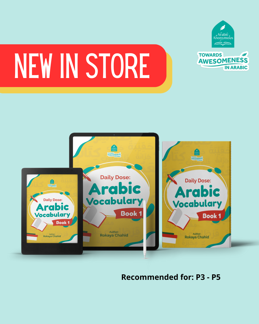 Daily Dose: Arabic Vocabulary Book 1 (E-Book) — Arabic Anonymous