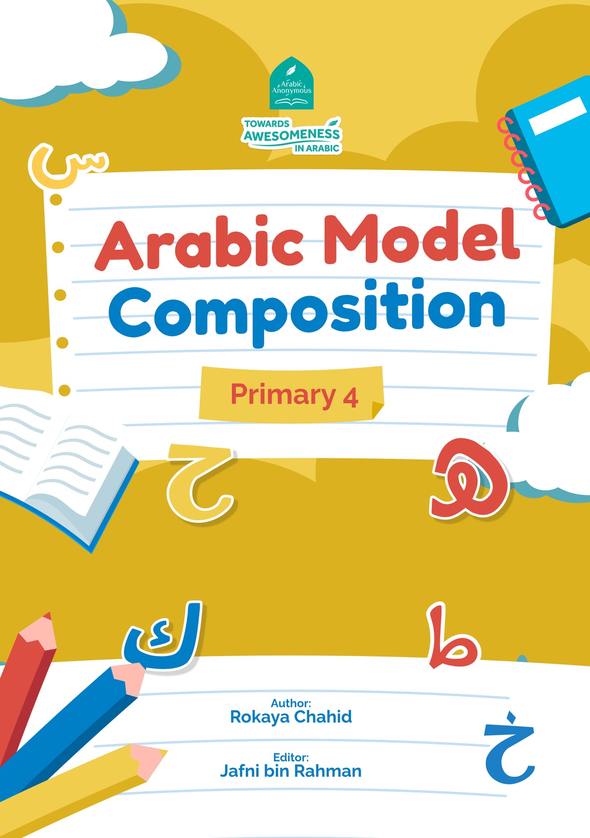 Primary 4 Arabic Model Composition (E-Book) — Arabic Anonymous