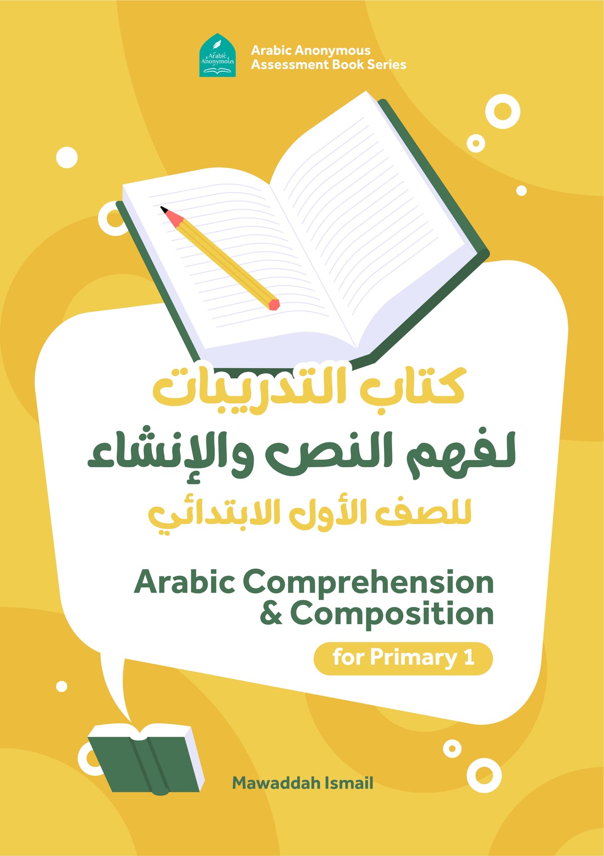 Primary 1 Arabic Comprehension and Composition — Arabic Anonymous